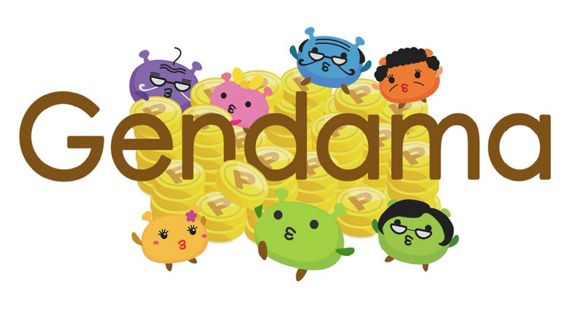 『げん玉』は業界きっての豊富なコンテンツ量を誇る、総合力No.1のポイントサイト！ - 青い星★NEWS